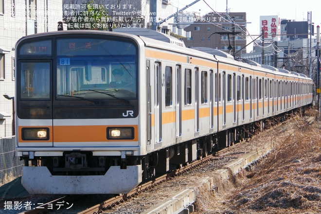 【JR東】209系トタ81編成が「乗る!撮る!触る!209系1000代満喫ツアー in 拝島」のため送り込み回送 |2nd-train鉄道ニュース