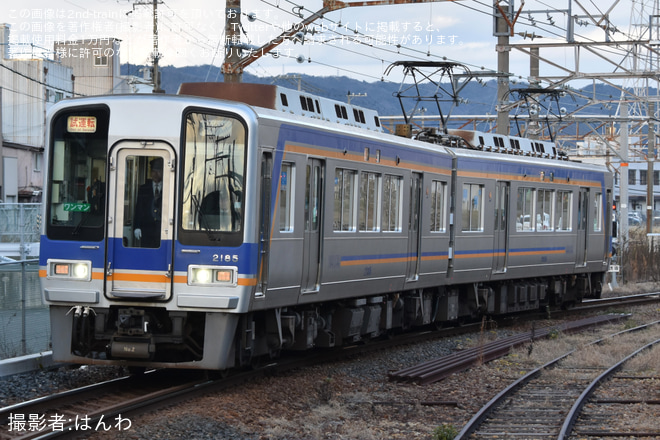 【南海】2000系2035F 加太線・和歌山港線試運転 |2nd-train鉄道ニュース
