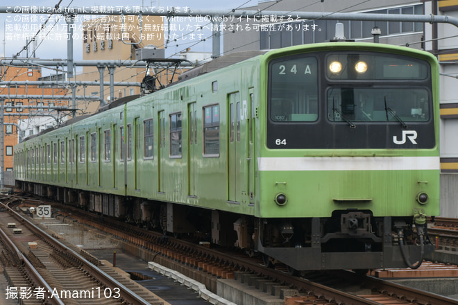 【JR西】201系ND601編成廃車回送 |2nd-train鉄道ニュース