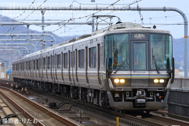 【JR西】223系W2編成網干総合車両所本所出場試運転 |2nd-train鉄道ニュース