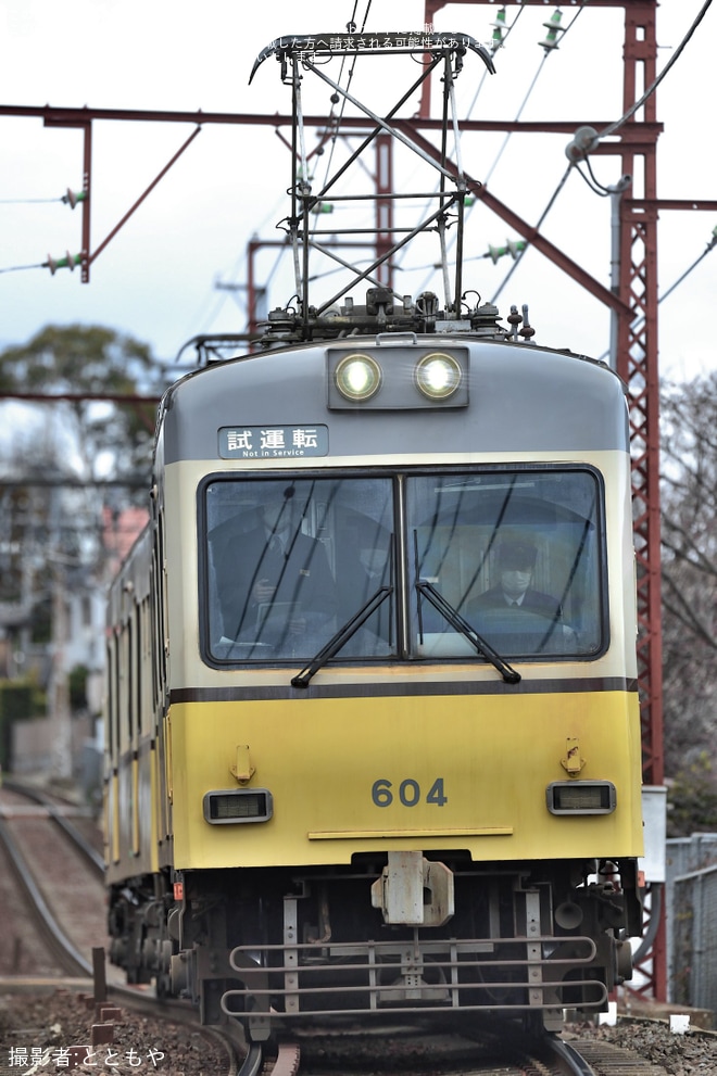 【京阪】600形603-604編成(びわこ号塗装)が試運転(20240208) |2nd-train鉄道ニュース