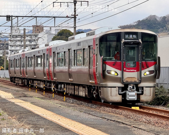 【JR西】227系中ヒロA09編成下関総合車両所本所構内試運転 |2nd-train鉄道ニュース