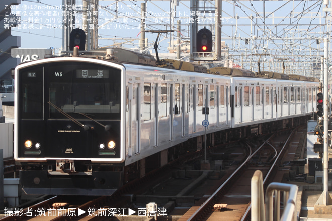【JR九】305系W5編成 姪浜車両工場入場回送 |2nd-train鉄道ニュース
