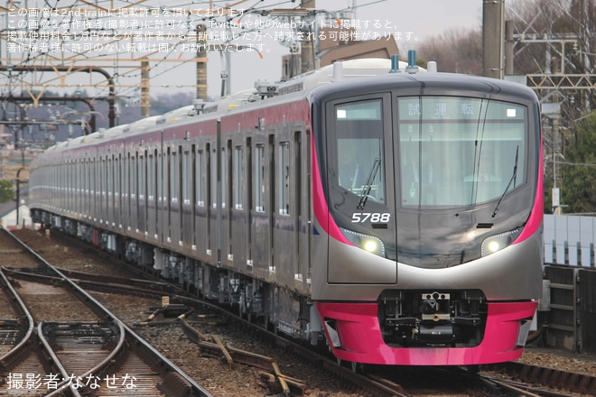 【京王】5000系5738F 性能確認試運転(20240220) |2nd-train鉄道ニュース