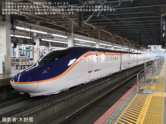 【JR東】E8系G3編成が試運転 |2nd-train鉄道ニュース