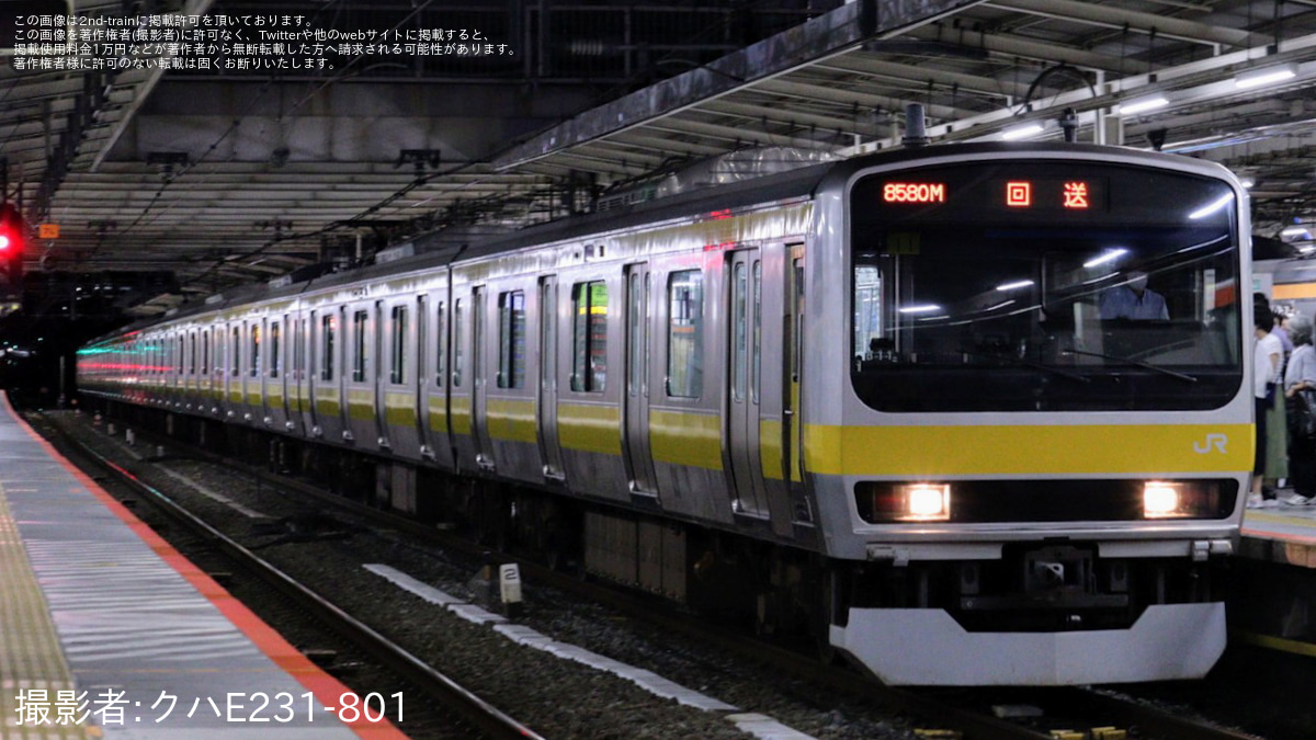 タグ:E231系の鉄道ニュース記事|2nd-train