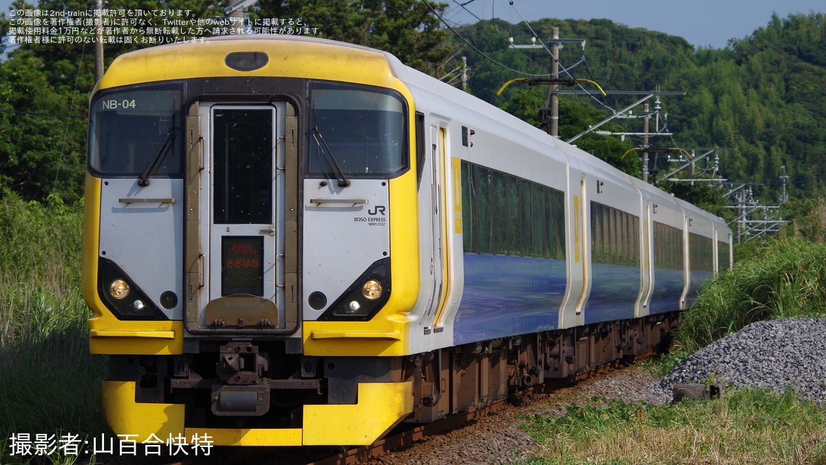 タグ:topics,multitag,松戸車両センター我孫子派出所,E257系の鉄道ニュース記事|2nd-train