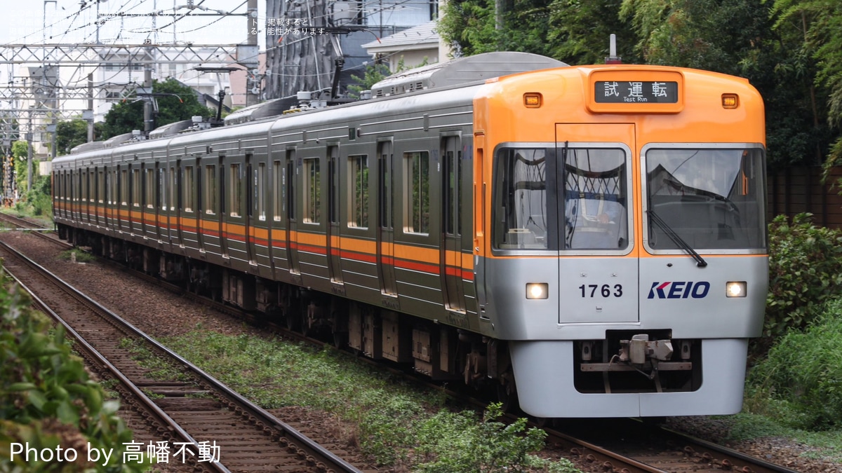 京王】1000系1763F富士見ヶ丘出場試運転(20240822) |2nd-train 京王】1000系1763F富士見ヶ丘出場試運転(20240822) |2nd-train