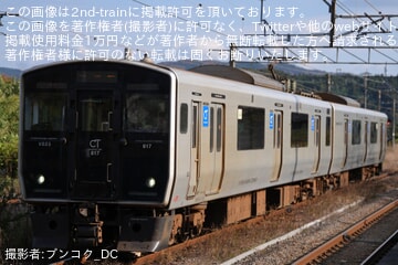 【JR九】817系Vk025編成小倉総合車両センター入場 |2nd-train鉄道ニュース