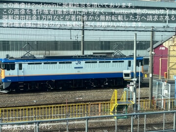 【JR貨】EF65-1059とEF65-1065のナンバープレートが取り付けられた復刻塗装の車両が外へ |2nd-train鉄道ニュース