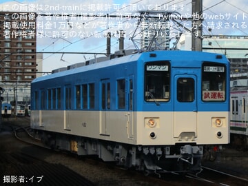 上信】500形501F「西武鉄道リバイバル塗装(西武101系カラー)」が 上信】500形501F「西武鉄道リバイバル塗装(西武101系カラー)」が