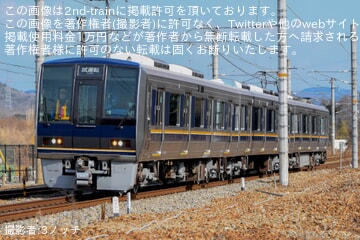 【JR西】207系S30編成網干総合車両所本所でのリニューアル工事を終えて試運転 |2nd-train鉄道ニュース