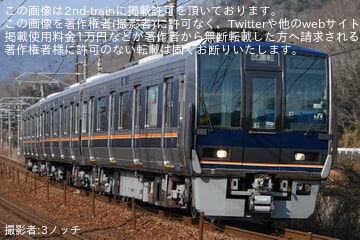 【JR西】207系S30編成網干総合車両所本所でのリニューアル工事を終えて試運転 |2nd-train鉄道ニュース