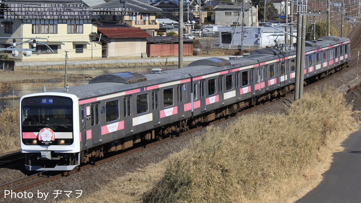 タグ:E501 SAKIGAKEの鉄道ニュース記事|2nd-train