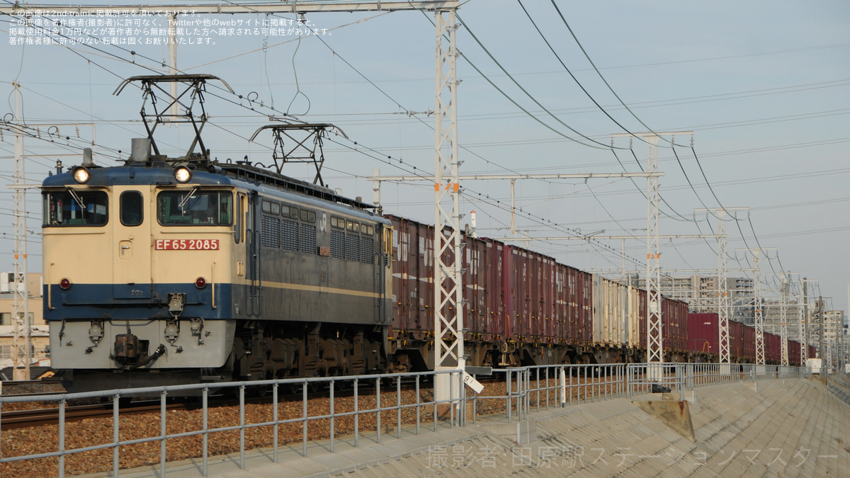タグ:EF65 2085の鉄道ニュース記事|2nd-train