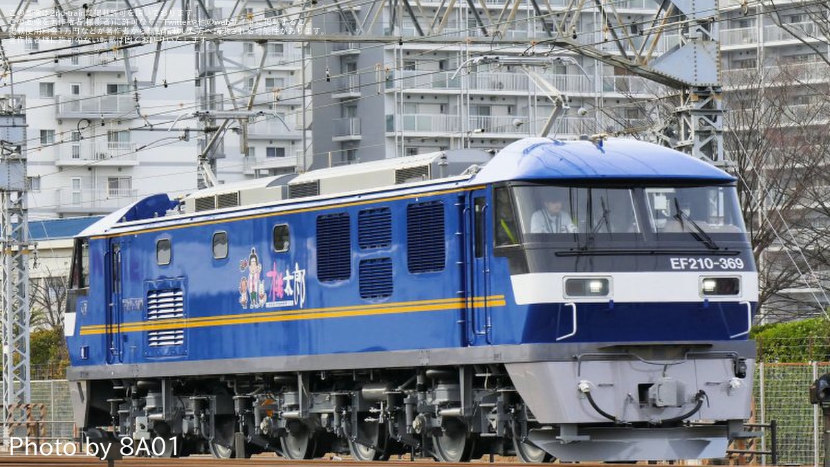 タグ:川崎重工業の鉄道ニュース記事|2nd-train