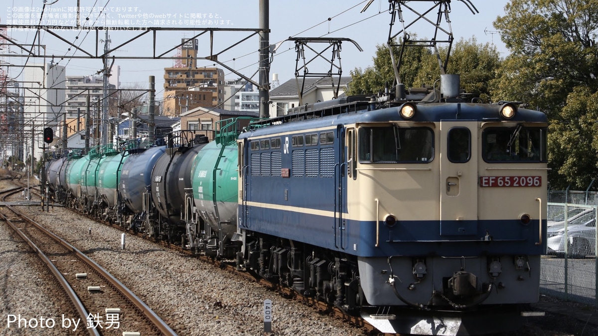 タグ:8460レの鉄道ニュース記事|2nd-train