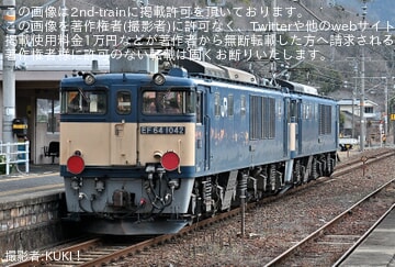 【JR貨】EF64-1042パンタグラフ故障に伴う無動力回送 |2nd-train鉄道ニュース