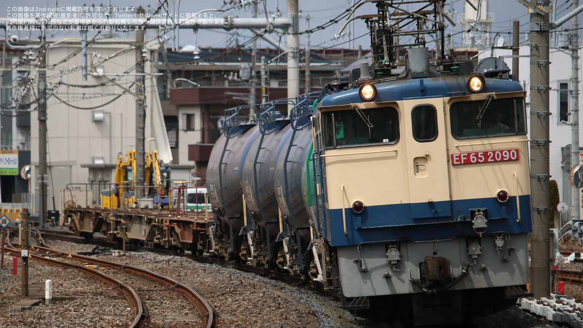JR貨】8764レEF65-2090代走 |2nd-train鉄道ニュース JR貨】8764レEF65-2090代走 |2nd-train鉄道ニュース