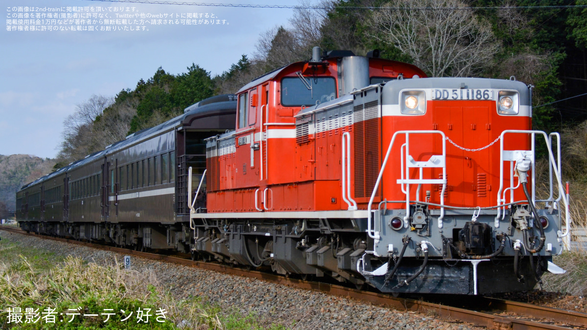 2nd-train/Train Directory デーテン好きさんのマイページ