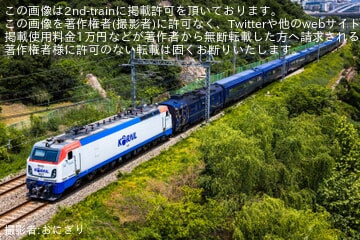 【Korail】レールクルーズヘラン2号編成が試運転 を実施 |2nd-train鉄道ニュース