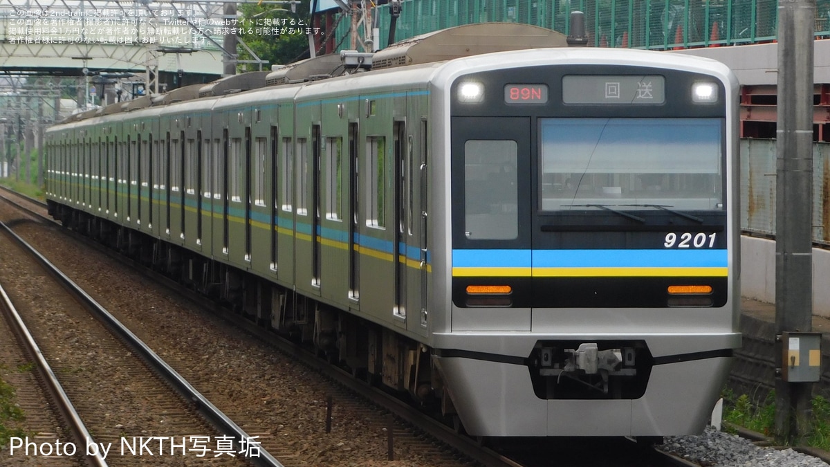 タグ:9200形の鉄道ニュース記事|2nd-train