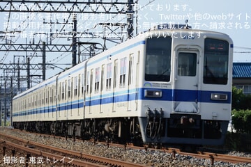 【東武】50000系51004F TASC調整試運転 |2nd-train鉄道ニュース