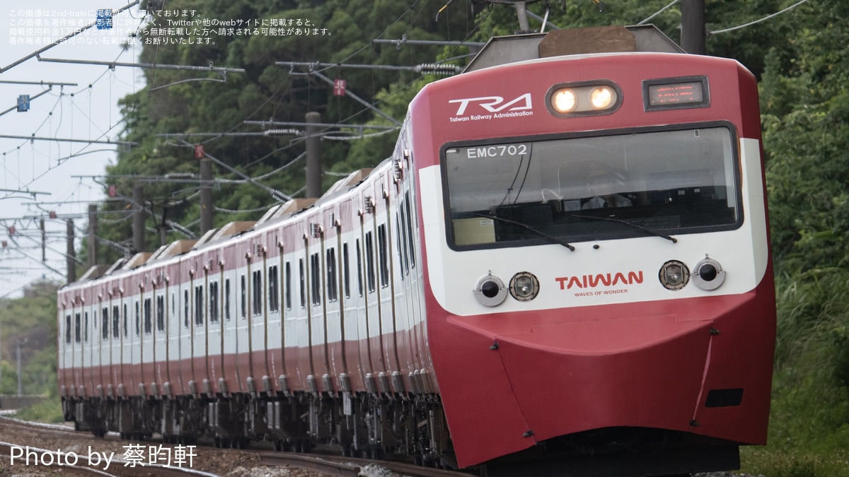 タグ:EMU700型の鉄道ニュース記事|2nd-train