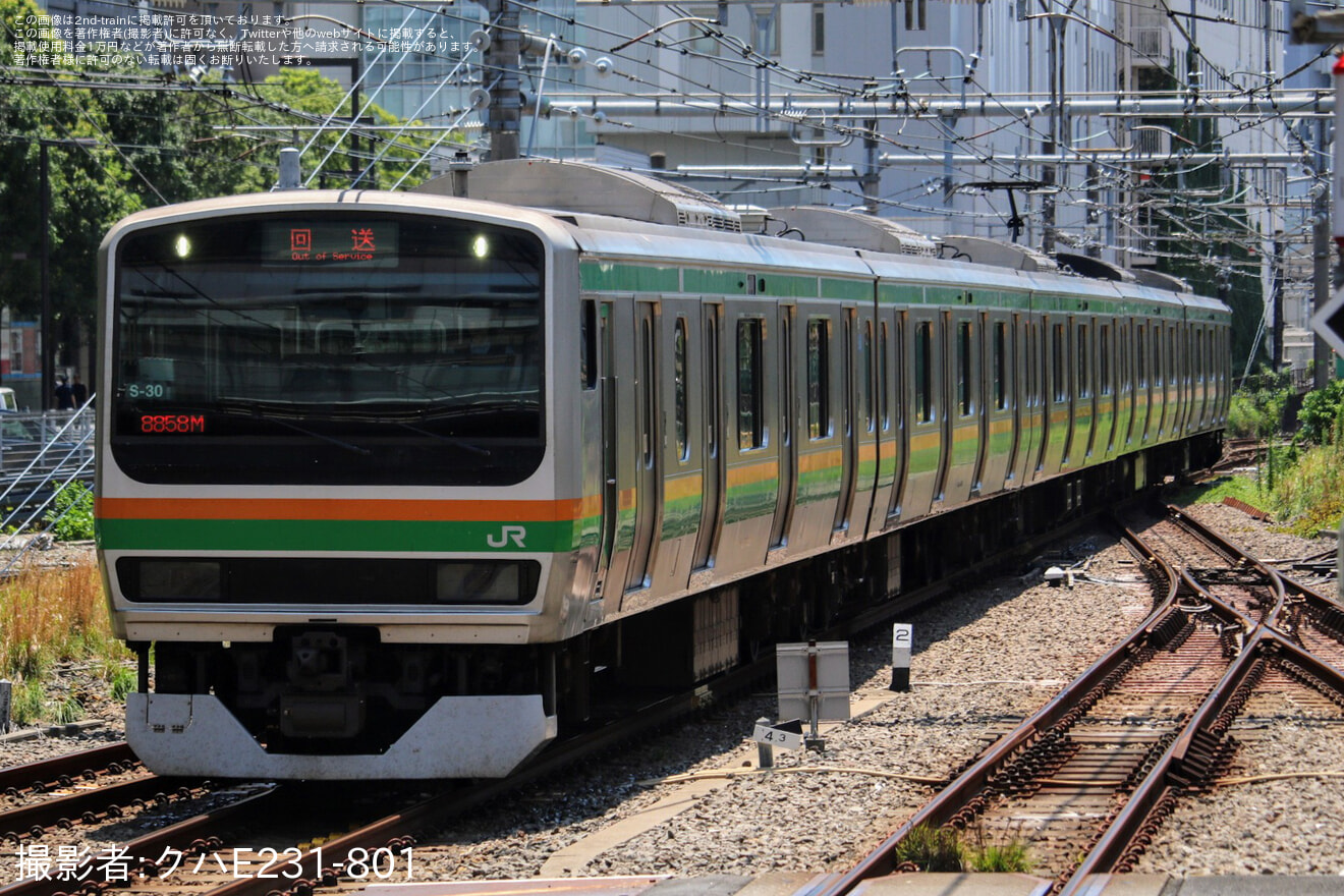 【JR東】E231系コツS-30編成 大宮総合車両センター入場回送 |2nd-train鉄道ニュース