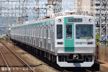 【京都市交】20系2139Fが陸送 |2nd-train鉄道ニュース