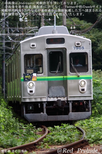 【養老】7700系 TQ05を使用したビール列車が大垣～駒野間の往復で運転 |2nd-train鉄道ニュース