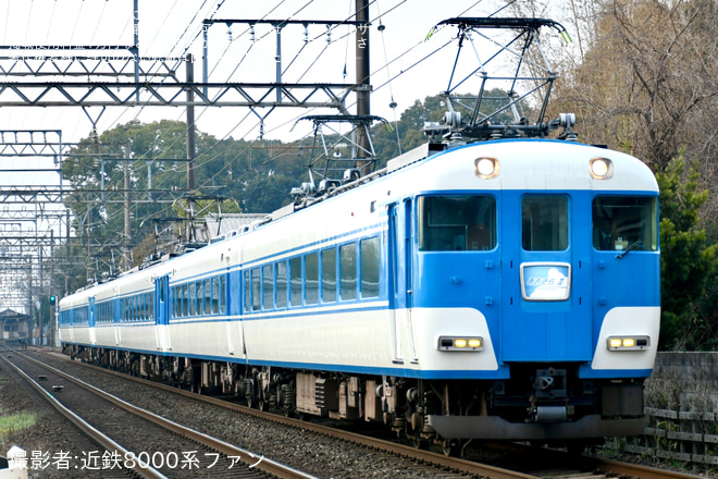 【近鉄】15200系PN10+PN08+PN09を使用した団体臨時列車が運行 |2nd-train鉄道ニュース