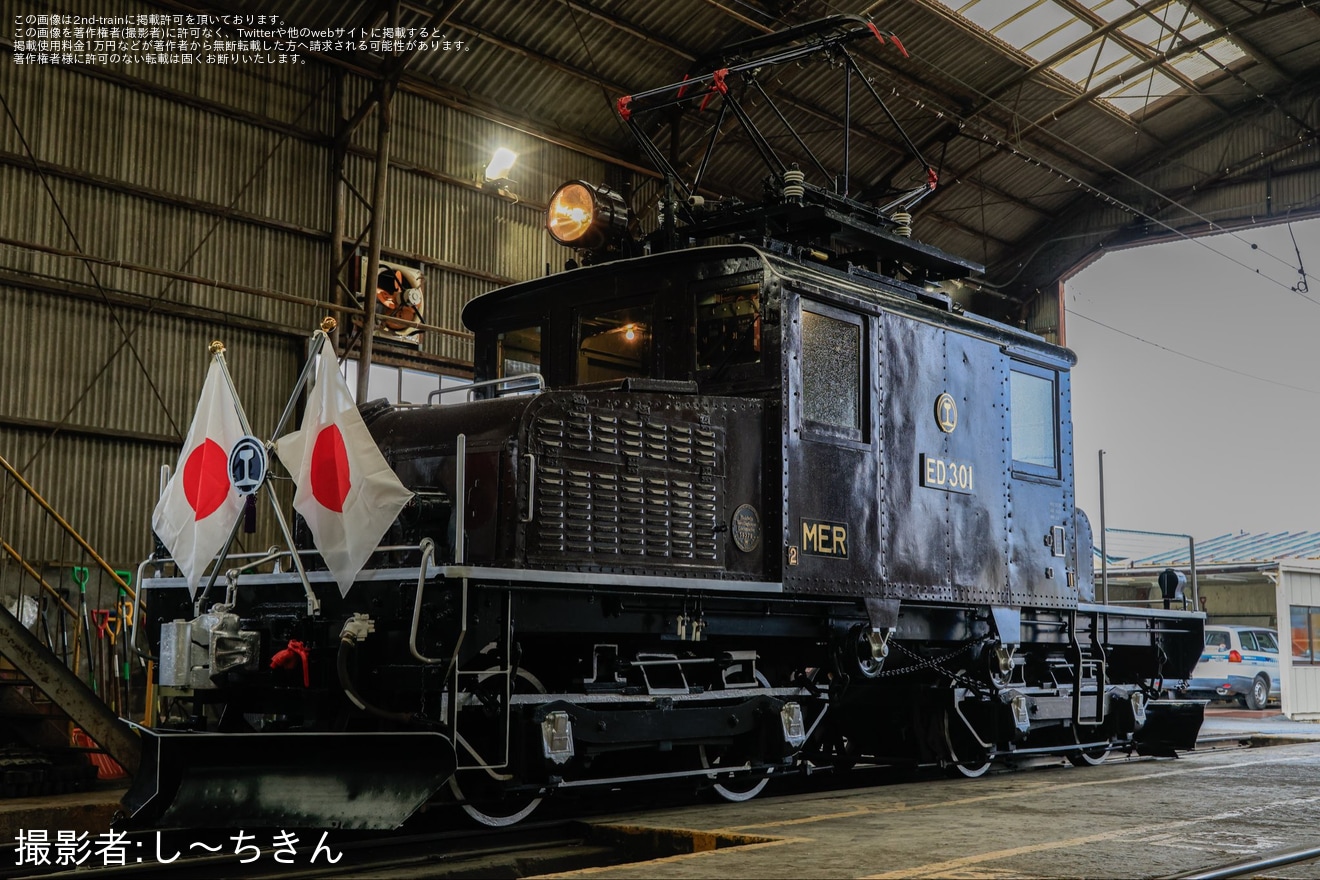 【アルピコ】「ED301お召し仕様撮影会」開催 |2nd-train鉄道ニュース