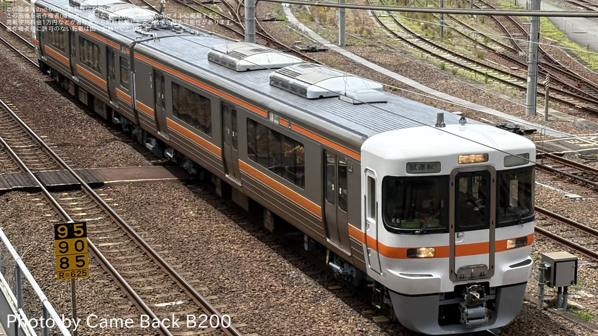 タグ:313系の鉄道ニュース記事|2nd-train