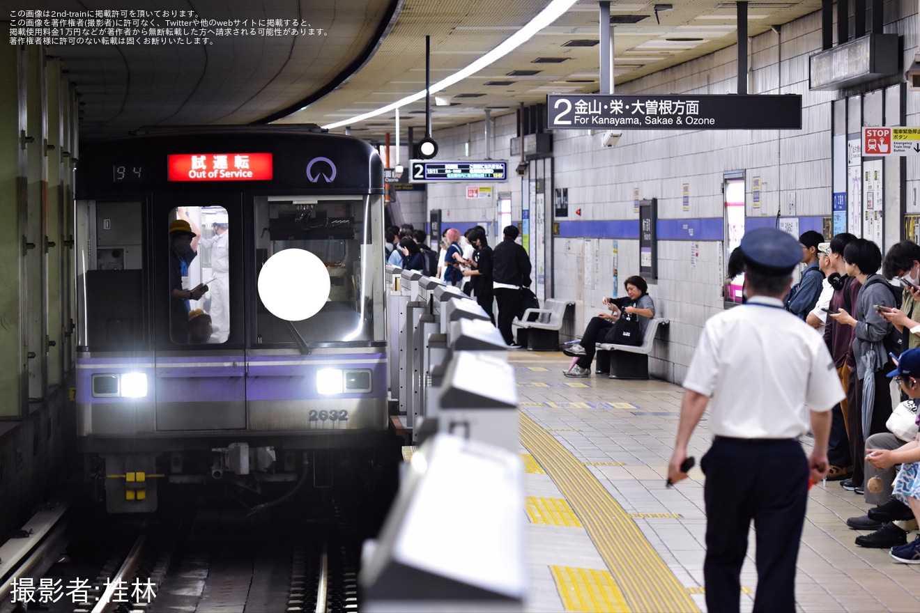 【名市交】2000形2132Hが機器更新を終え名港工場出場試運転 |2nd-train鉄道ニュース